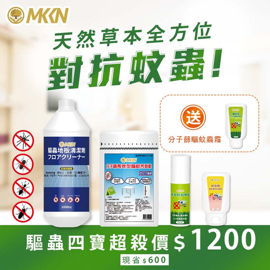 居家清潔 – tagged "清潔" – 金黏生技