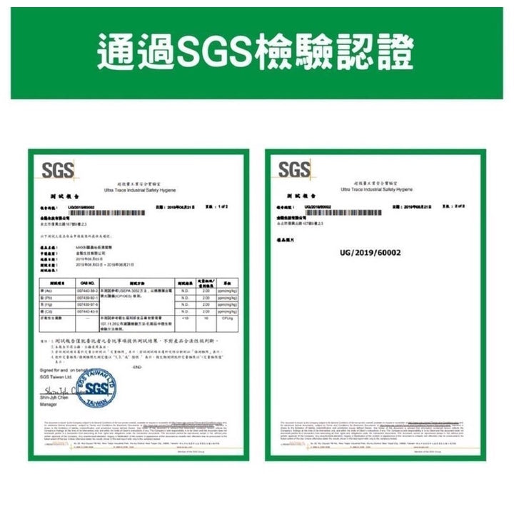 讓您安心守護家中每一位成員 – 金黏生技