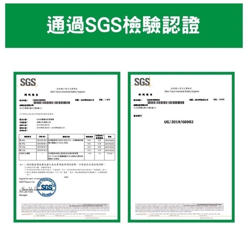 MKKN地板清潔劑(蟲蟲不喜歡) – 金黏生技