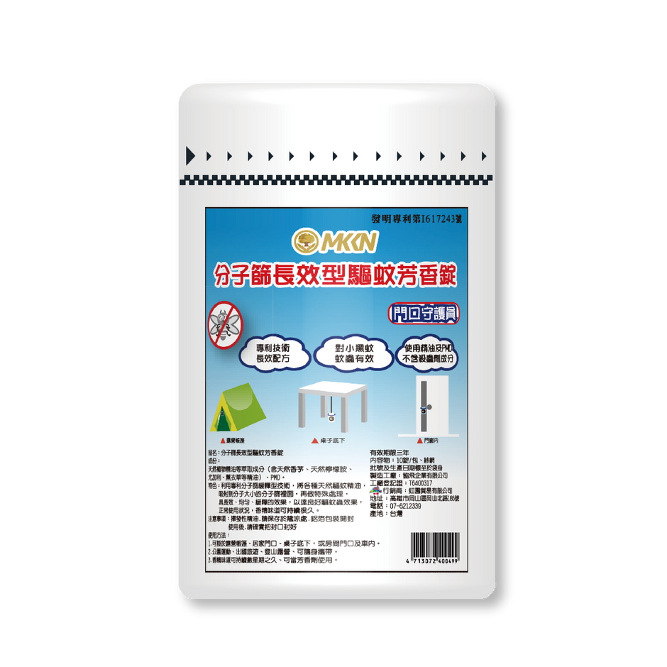 讓您安心守護家中每一位成員 – 金黏生技